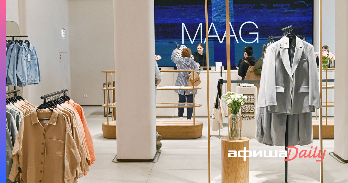 Одежда Maag - Это Zara или нет? - задали вопрос управляющей компании бренда - Афиша Daily