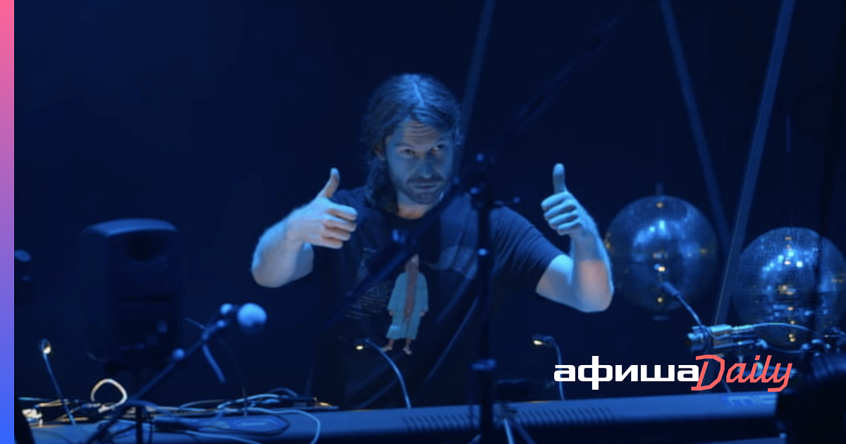 Aphex Twin продал NFT своей цифровой картины за 128 тыс. долларов ...