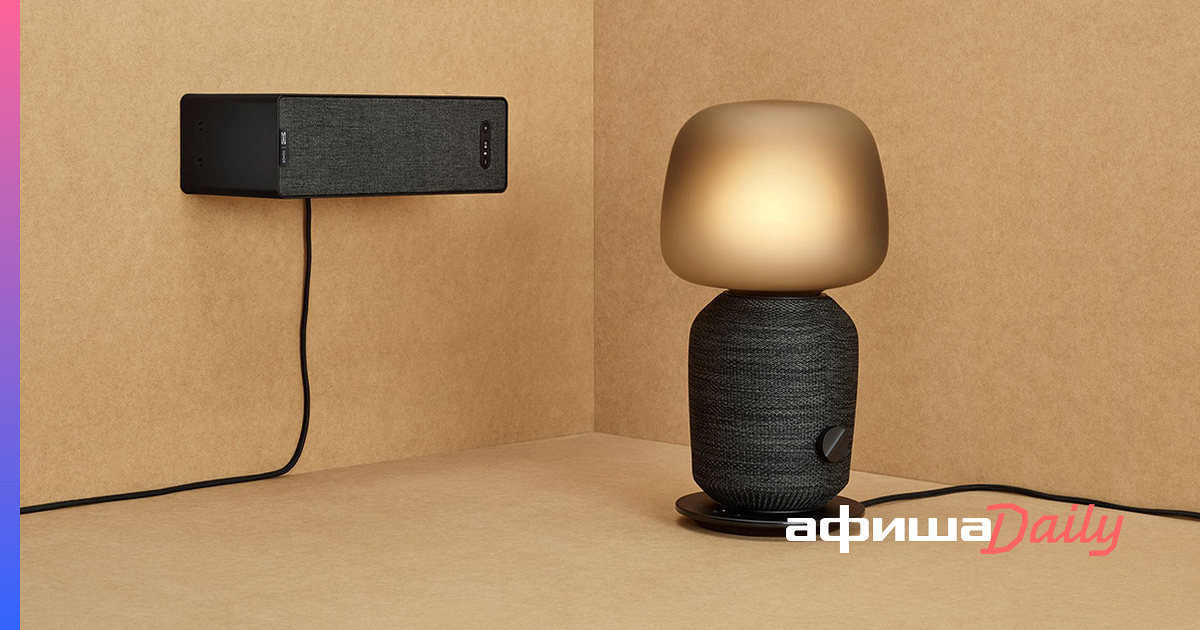 Домашняя колонка Symfonisk от IKEA и Sonos - Афиша Daily
