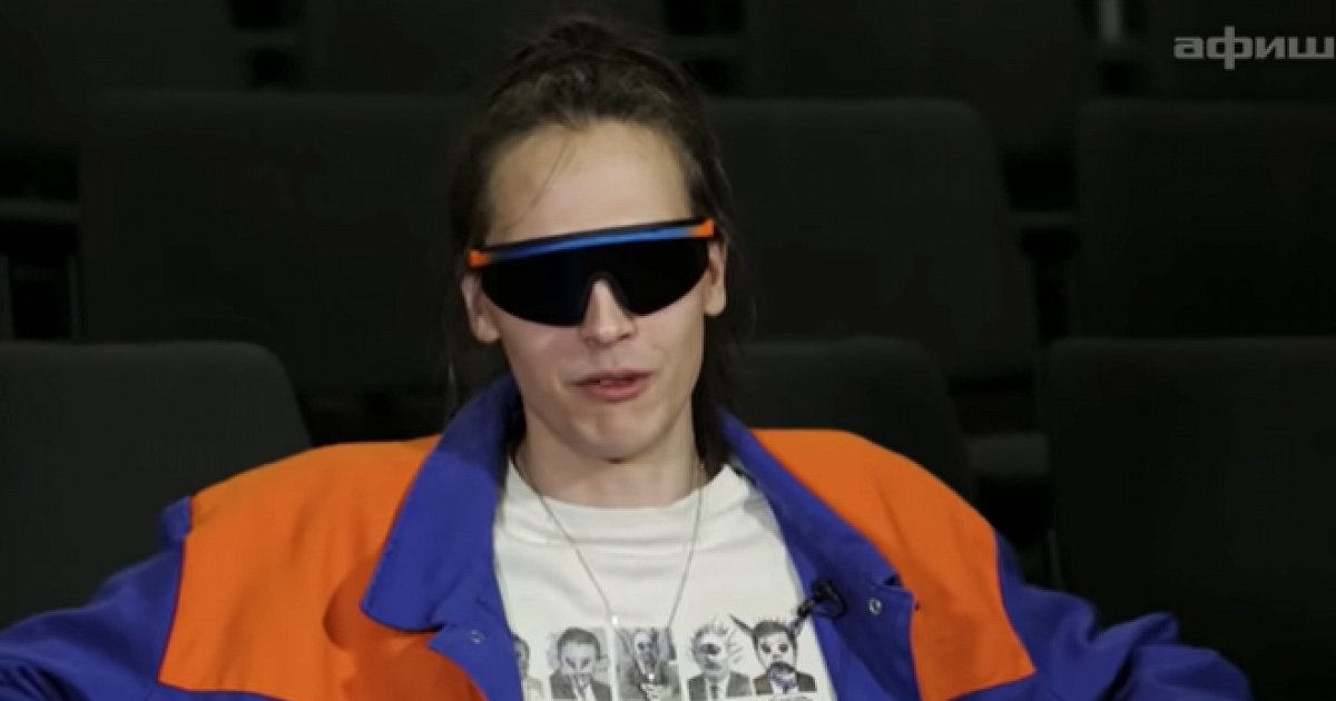 Рэпер i61 выпустил мини-альбом «Hi-Lyte Prologue to Angelwave» - Афиша ...