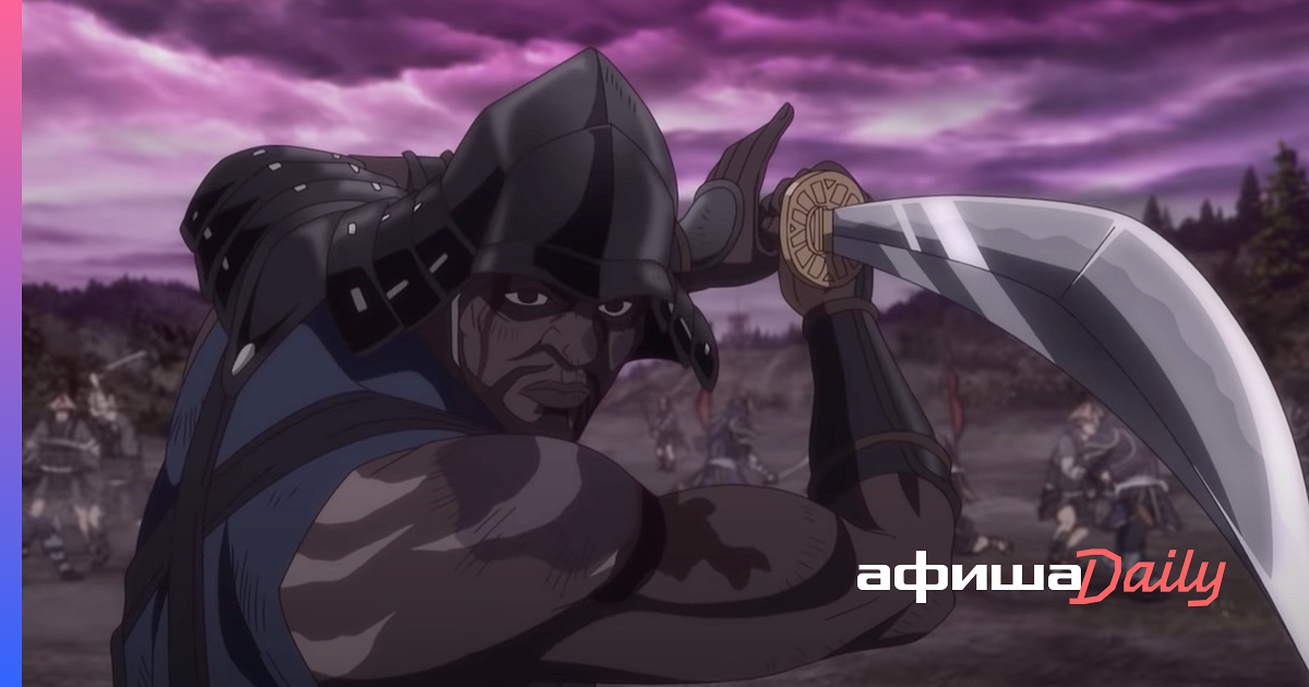 Появился трейлер аниме-сериала «Yasuke». Музыку к нему написал Flying ...