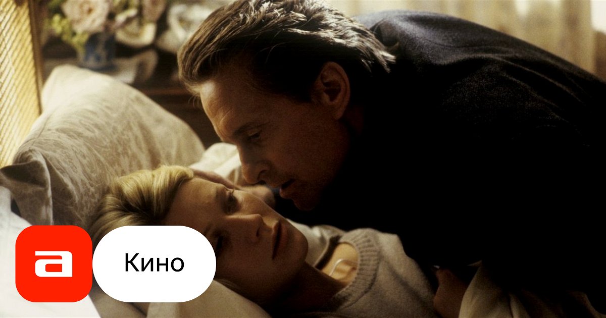 Фильм Идеальное убийство (США, 1998) - Афиша-Кино