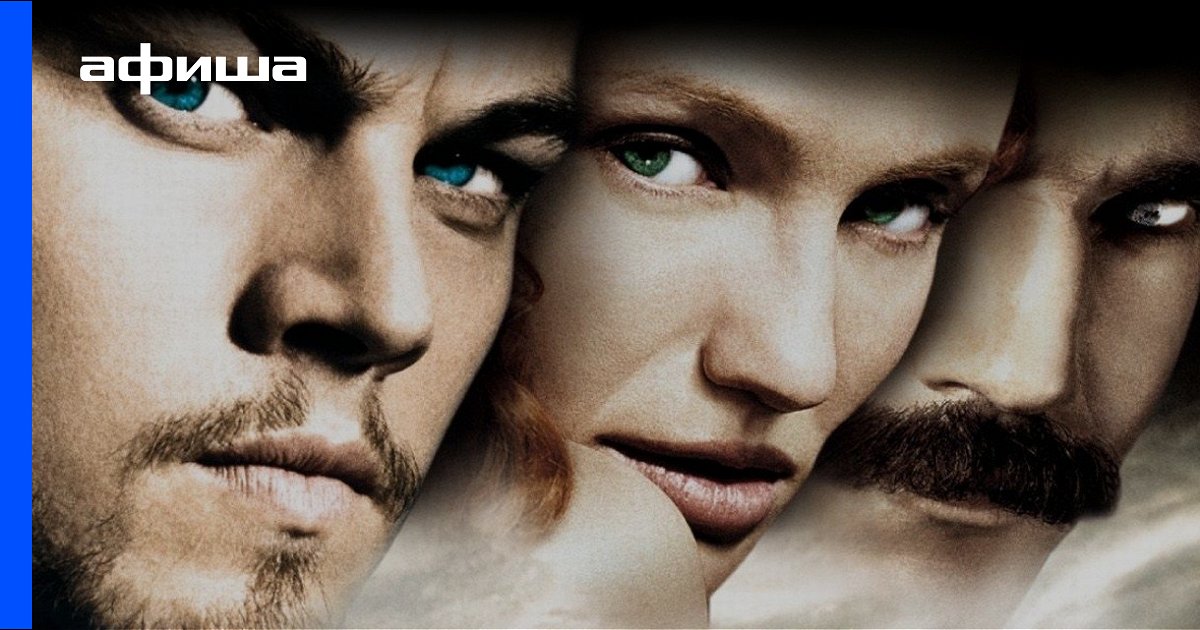 Лучшие фильмы про бандитов – Афиша-Кино