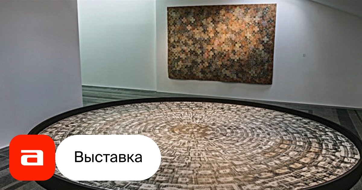 Выставка Павел Маков – Афиша-Музеи