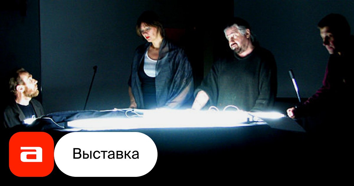 Выставка Summa Summarum – Афиша-Музеи