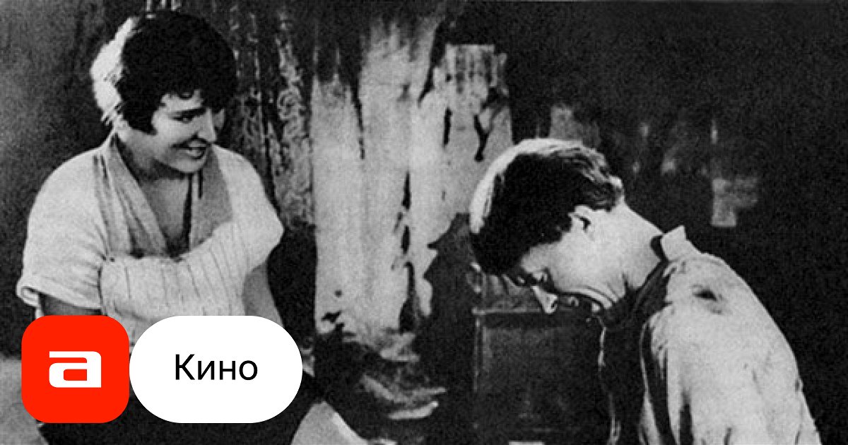 Фильм Парижский сапожник (СССР, 1927) – Афиша-Кино