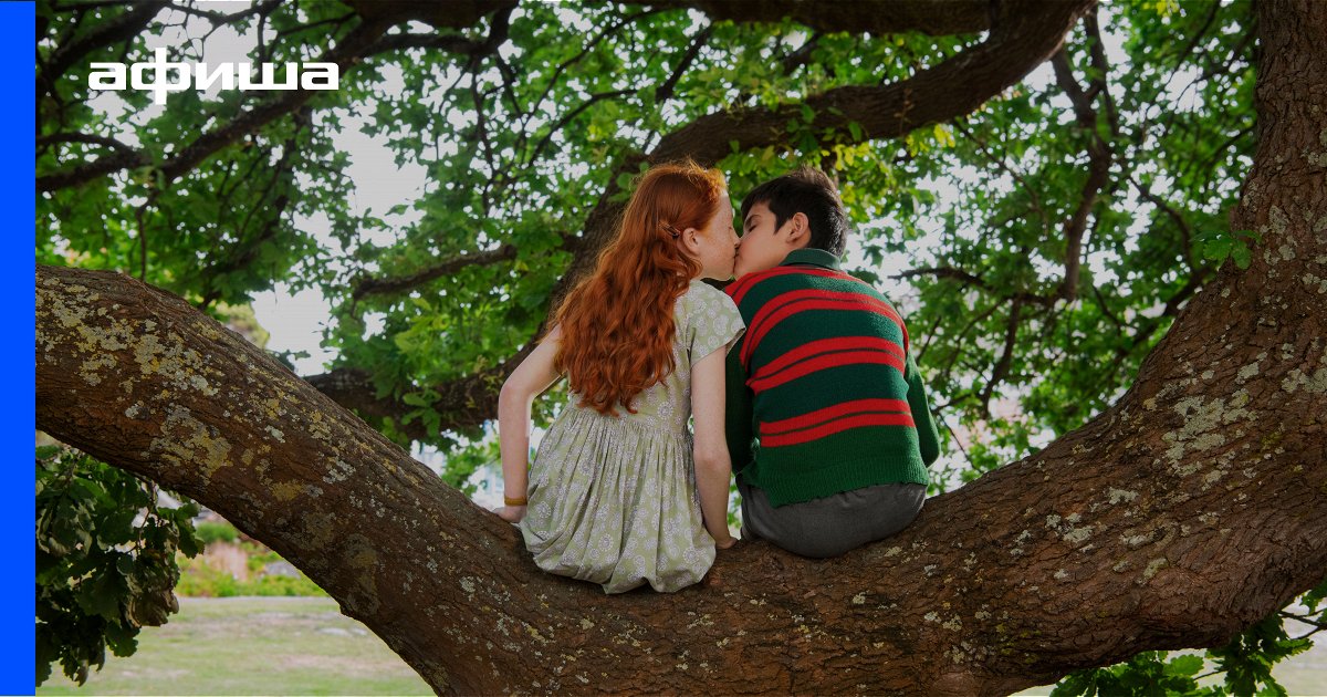 Дейзи Эксон (Daisy Axon) биография, фото, фильмография. Актриса