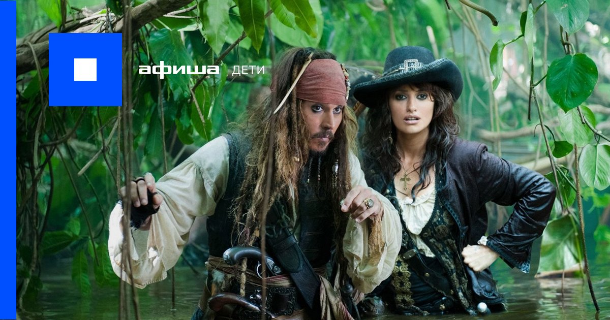 20 захватывающих фильмов про пиратов – Афиша-Кино