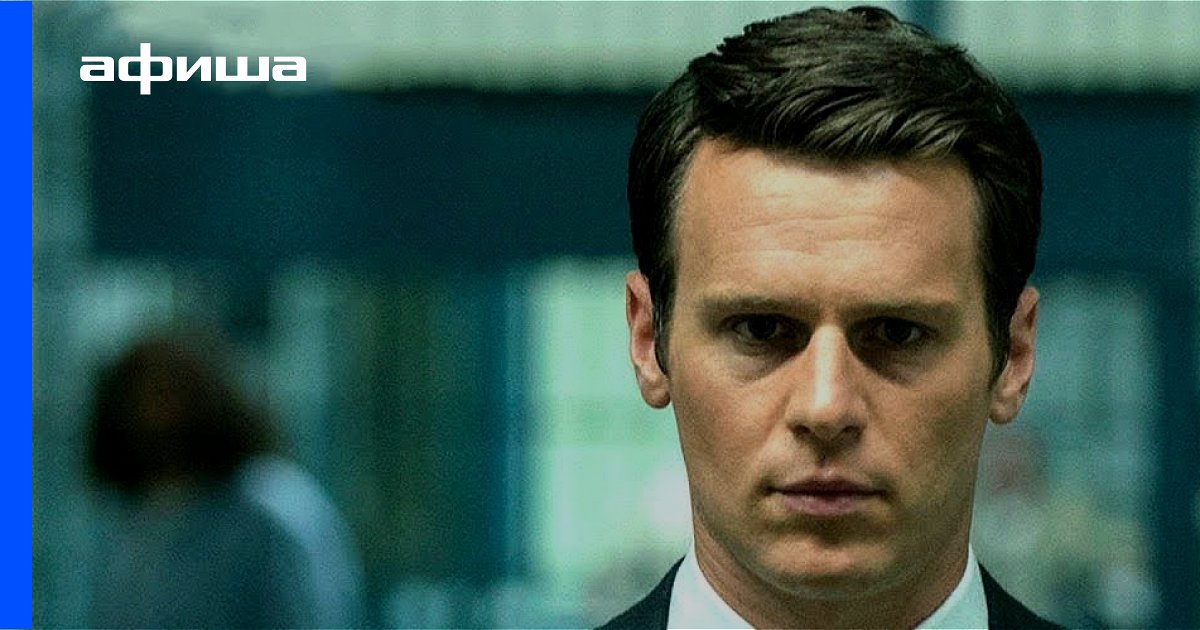 25 жутко захватывающих фильмов и сериалов про маньяков – Афиша