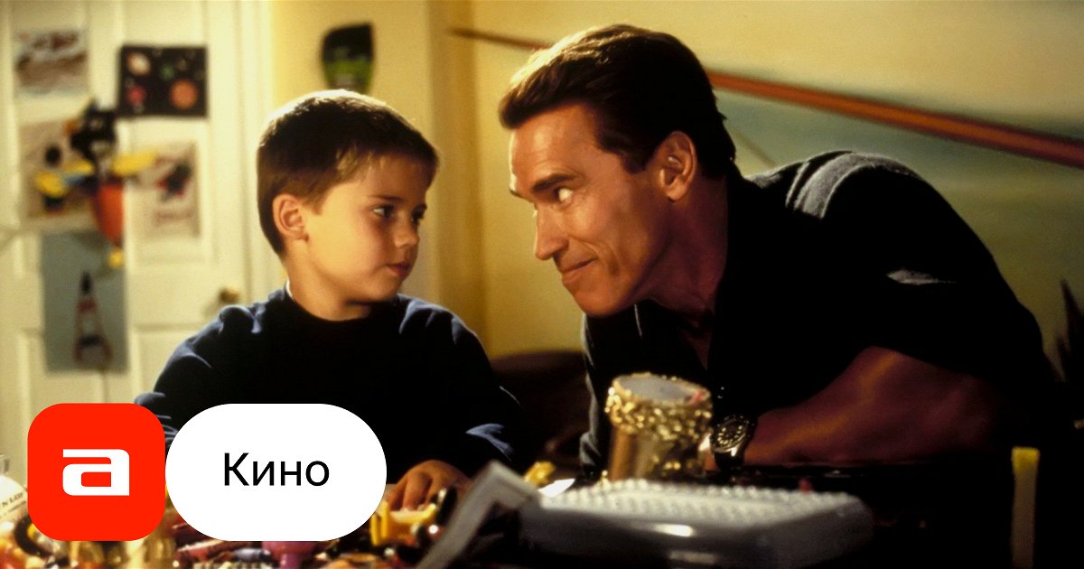 Фильм Подарок на Рождество (США, 1996) - Афиша-Кино