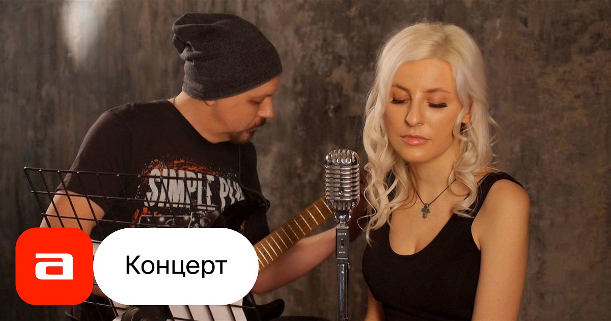 Queen и другие Рок-хиты c Icing Band - купить билет на концерт в Москве ...
