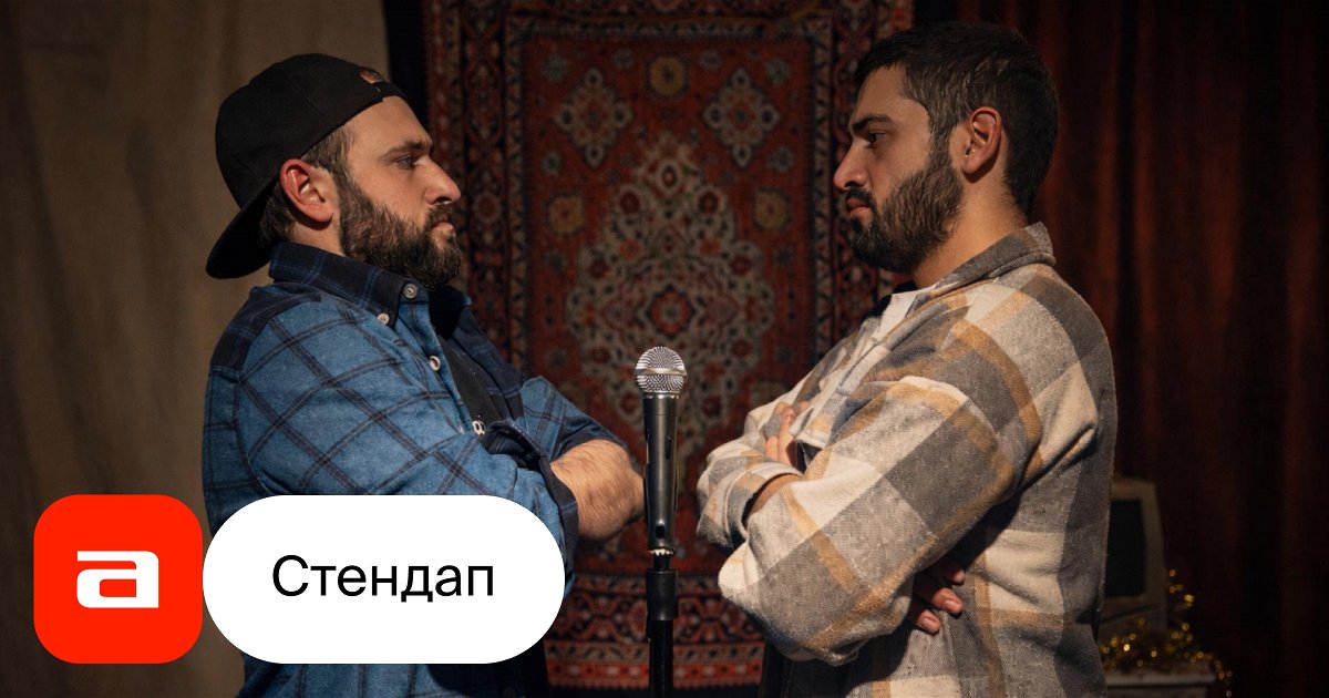 Money Mic - купить билет на концерт в Краснодаре 28.02.2026, Оборотень ...